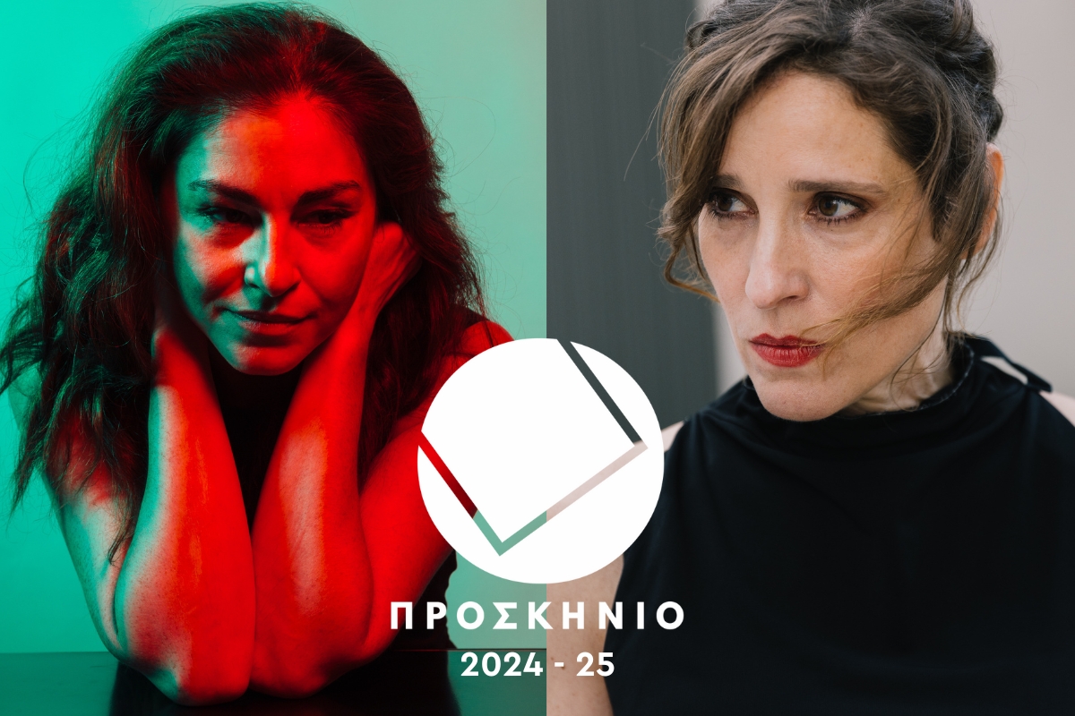"Λεωφορείο ο Πόθος" και "Έντα Γκάμπλερ" από τον Νοέμβριο στο Θέατρο ...